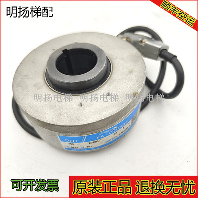 电梯编码器TS5213N161