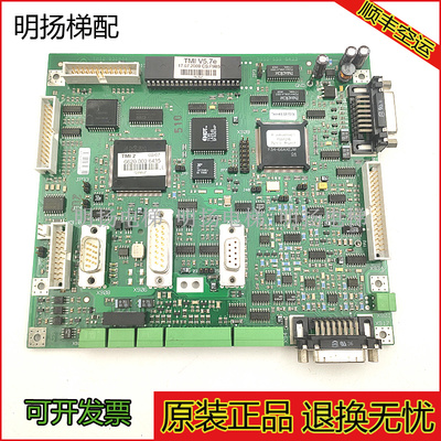 蒂森电梯变频器主板TMI2TMI3
