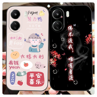 小米POCO C65手机壳POCOC65保护套5G软胶保护时尚潮款套磨砂卡通来图定制