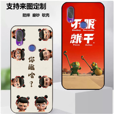 库柏Cubot X19手机壳库柏X19保护套保护时尚潮款套磨砂卡通来图定制