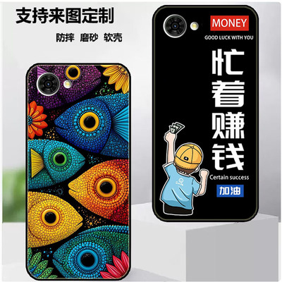 中兴ZTE Nubia S2e手机壳中兴S2R/S2 Lite保护套Nubia A507ZT软壳保护时尚潮款套磨砂卡通来图定制