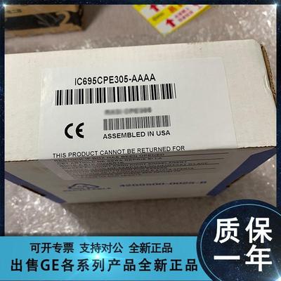 FANUC/发那科 IC697MDL740 IC697PWR711 IC697CPX935 全新现货