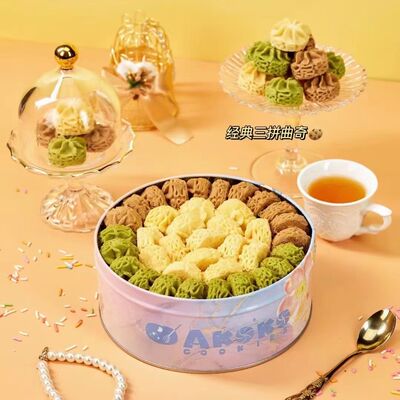AKOKO小花曲奇手工饼干礼盒560g