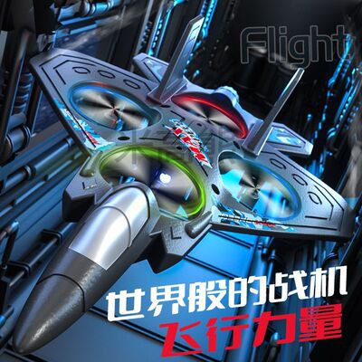 遥控飞机儿童战斗机滑翔机泡沫