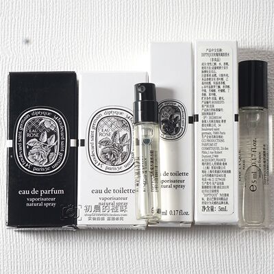 蒂普提克小样荔枝玫瑰浓香水EDP