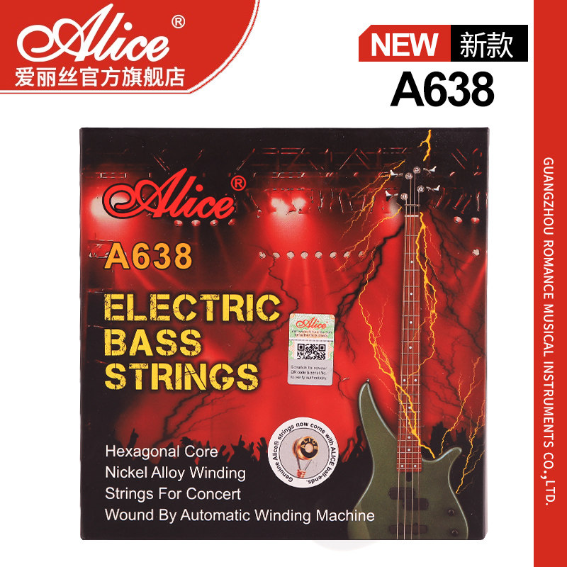 Alice爱丽丝A638(4)M/L 四弦电贝斯琴弦套装弦贝司bass弦贝斯配件