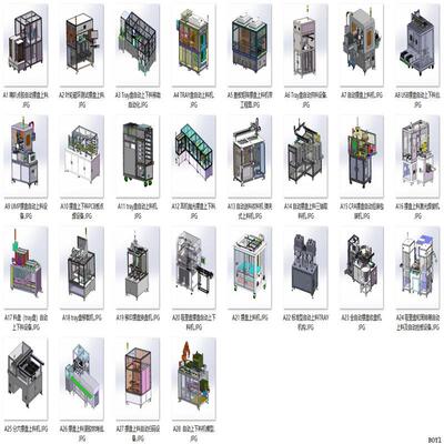 摆盘TRAY料盘吸塑盘案例28套合集A172  3D图纸 机械设计素材 SCAD
