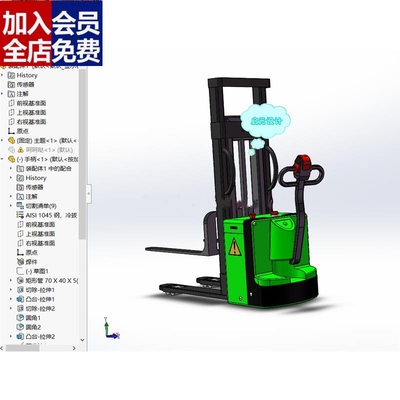 堆高车叉车全自动升降铲车升高搬运车3D图纸三维模型 3D建模图CAD