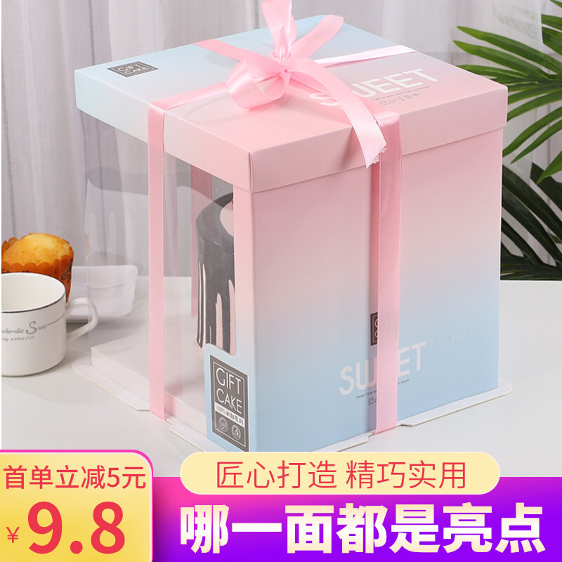生日蛋糕盒寸寸寸寸六八寸双层加网红蛋糕盒包装盒