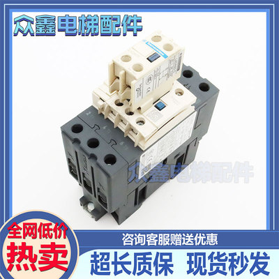 正品施耐德LC1低压交流接触器