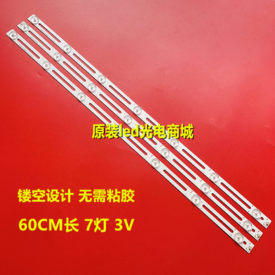 32BDL3350Q灯条LB-PF3528