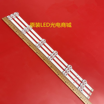 适用LG 32lb580T 6916L-1974A/1975A 1703A/1704A 2223A/2224A