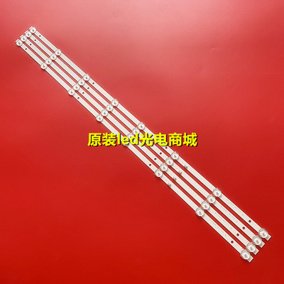 适用熊猫LE39F51灯条LE39F51S