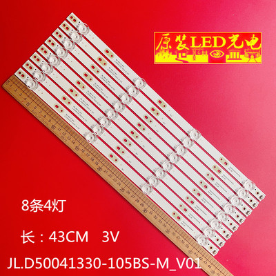 JL.D50041330-105BS-M_V01