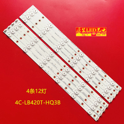 适用美乐LE42M09E灯条42寸液晶电视驱动背光灯条4C-LB420T-HQ3B