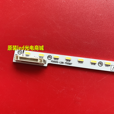 全新康佳LED50M6180AF灯条一套