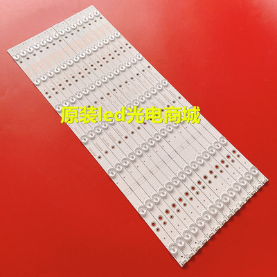 全新测试推荐创维58e6000灯条