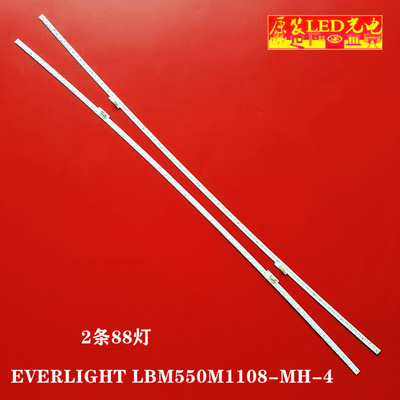 海信LED55EC880UCQ灯条