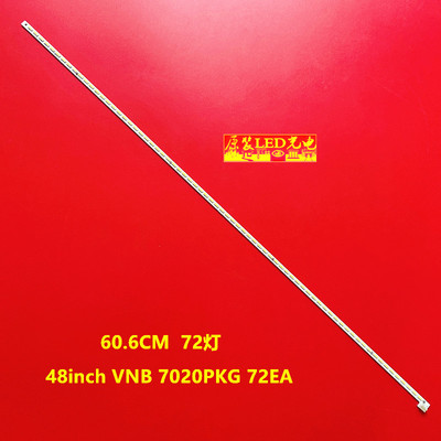 全新原装TX-48C300B灯条