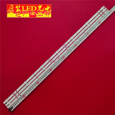 适用43寸3条7灯17DLB43VER13-B/A ETI XS1419 20200226 B/A