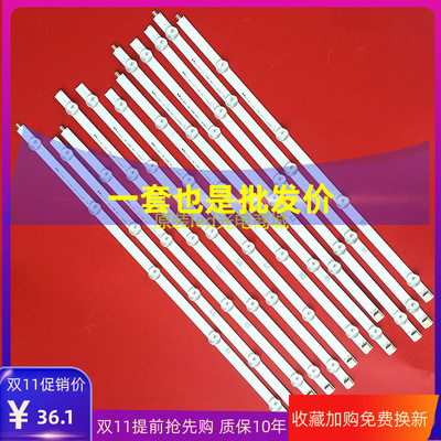 适用LG47LP360C-CA 47LP560H 47LE5500-CA 47LN5400-CN 47LN519C-