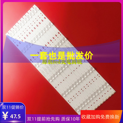 墨肯MoreKenF50A71F1灯条