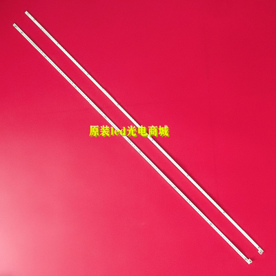 适用统帅TS50 PPTV-50P液晶电LED灯条 TLSM50E128L/R-ZC14A-05背