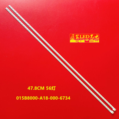 长虹LT42920EX电视机灯条