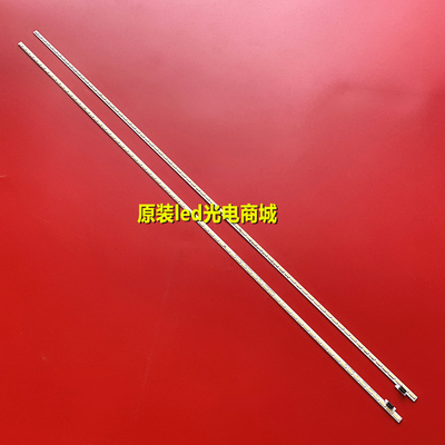 适用乐视L553C1灯条SW-4C-LB5576-YM1L/YM1R 67-485320-0HAX3-55