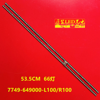 全新49G720049G720S灯条