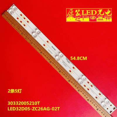 LED32D05-ZC26AG-02T灯条