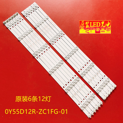 先锋LED-55U760灯条303WY5