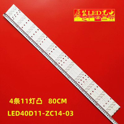 海尔le40f3000w统帅背光灯