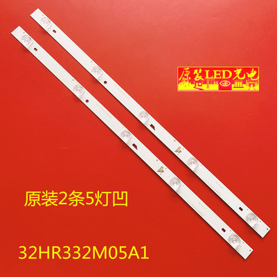 电视CANTVC32KD110灯条