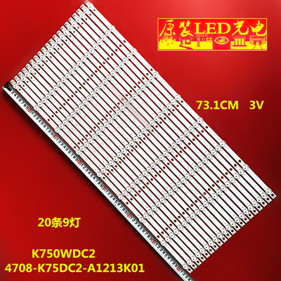 飞利浦75PUF6393/T3灯条