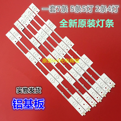 康佳LED40R6200U全新40M原装灯条