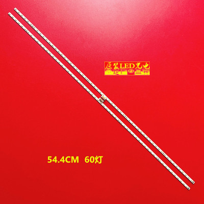 全新原装TCL50P650A860U灯条