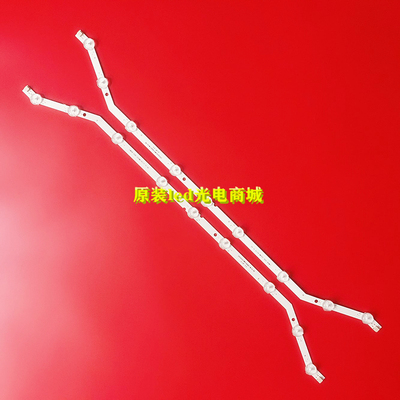 2013SVS32_28N19灯条