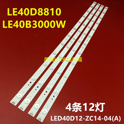 适用海尔LE40B3000W灯条30340012203 LED40D12-ZC14-04(A) 灯条