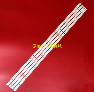 适用冠捷AOC LD43E12M灯条LD43V22S灯条DLED43GC4X9 4条9灯铝板