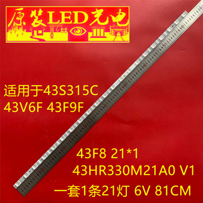 适用TCL 43S315C 43V6F 43F9F灯条43F8 21*1 43HR330M21A0 V1背光