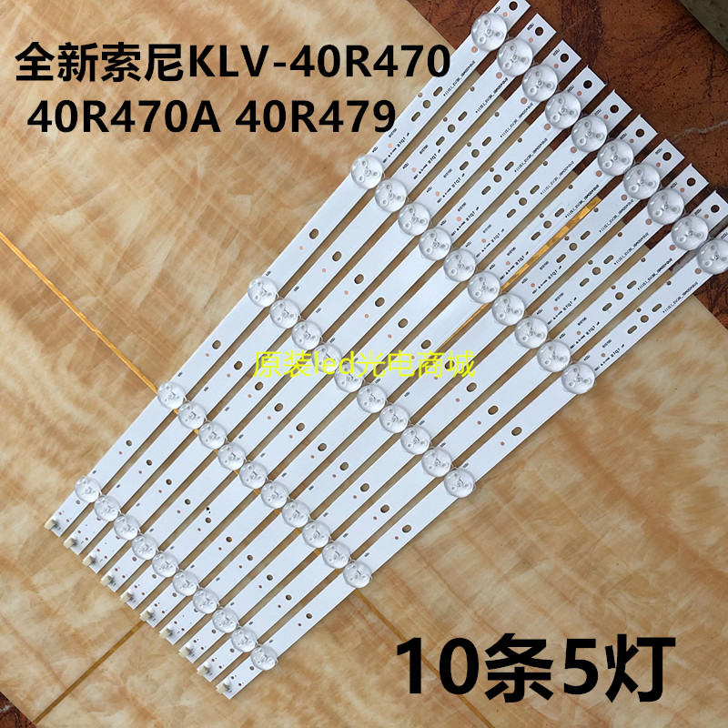 全新适用索尼KLV-40R470 40R470A 40R479 SVG400A81_REV3_121114_虎窝淘