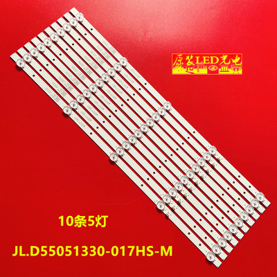 GTV550-2JAVLED55B3100灯条