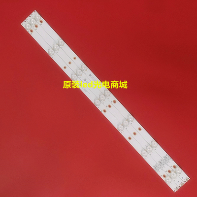 适用海尔HS430FDGB01灯条 宽屏液晶显示器 JL.D43071330-324AS-M_