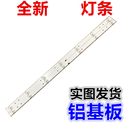 海尔LD32U310032EU3000灯条