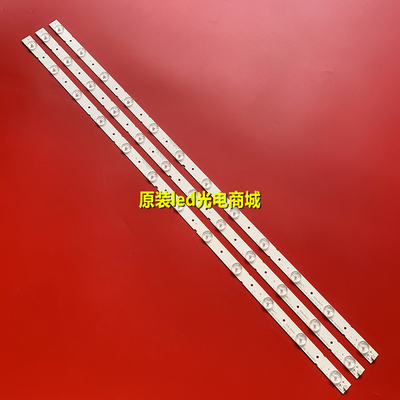 适用39寸统帅LE39PUV3 LE39LUZ1电视背光灯条TLSM39D12-ZC15C-01
