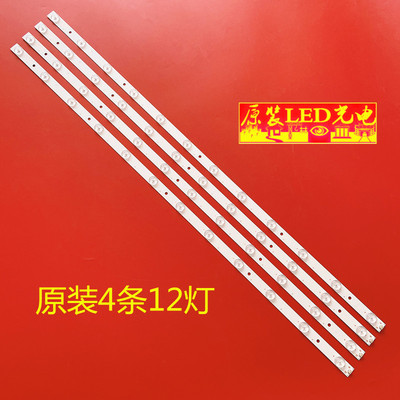 原装康佳KKTVK43灯条