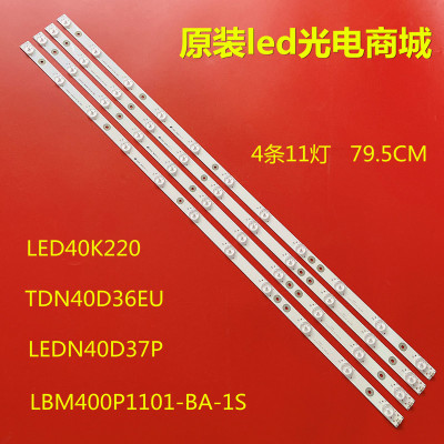 适用海信LEDN40D37P TDN40D36EU灯条LBM400P1101-AR-1(0)灯珠TV