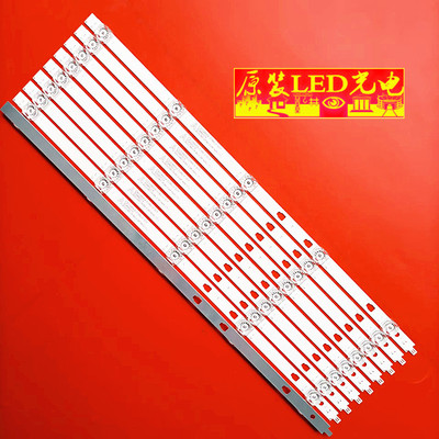 灯条OY55D05-ZC26AG-01