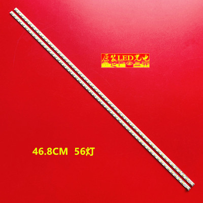 全新原装康佳LED42S2260N